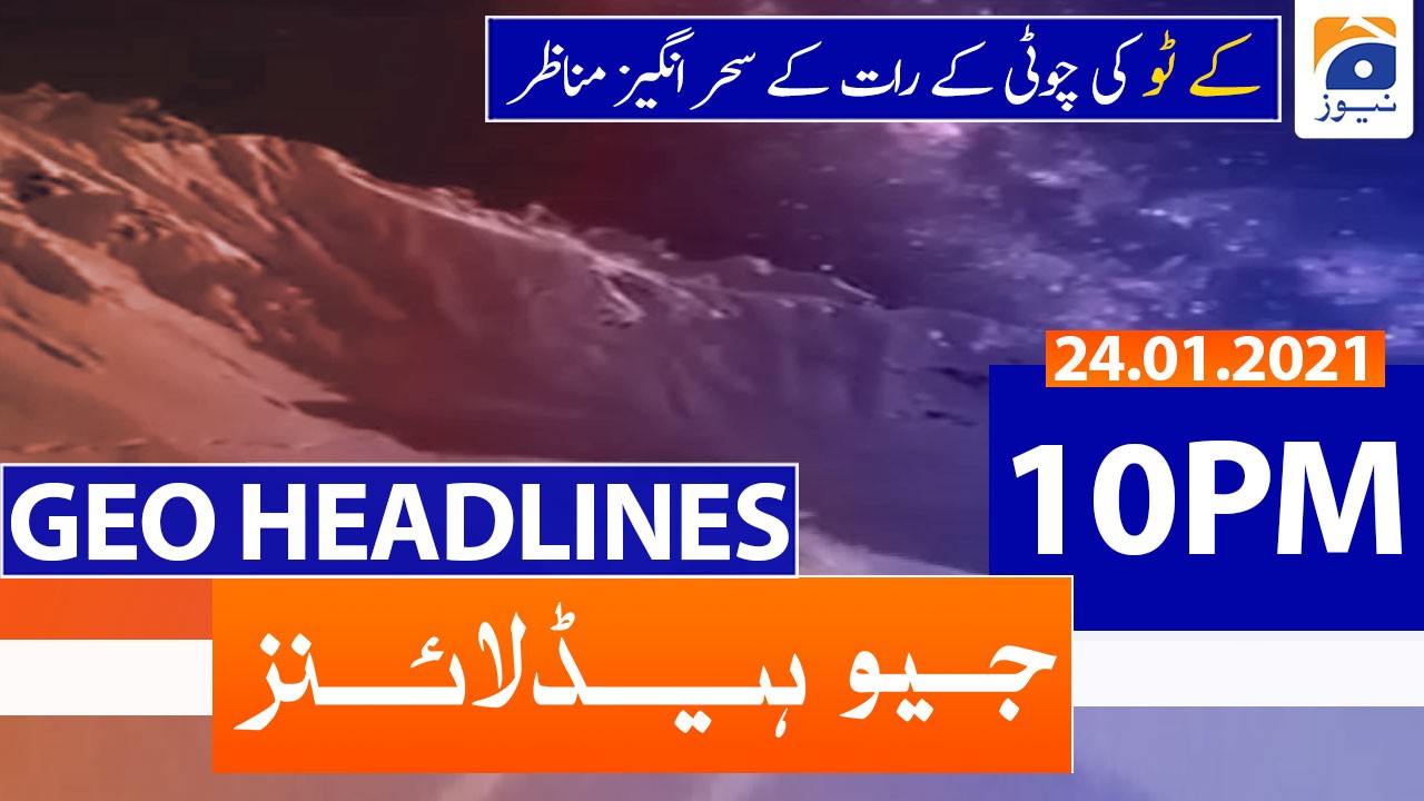 Geo Headlines 10 PM | 24th January 2021 | TV Shows - geo.tv