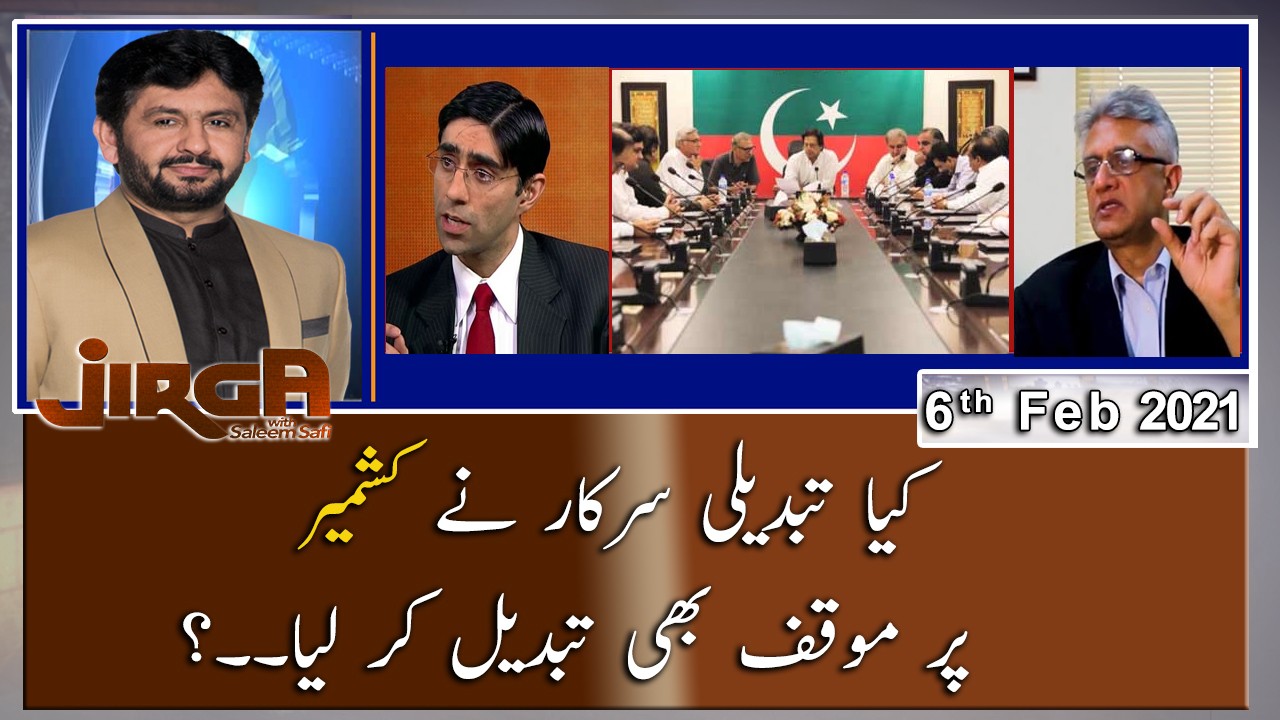 Jirga | 6th February 2021 | TV Shows - geo.tv