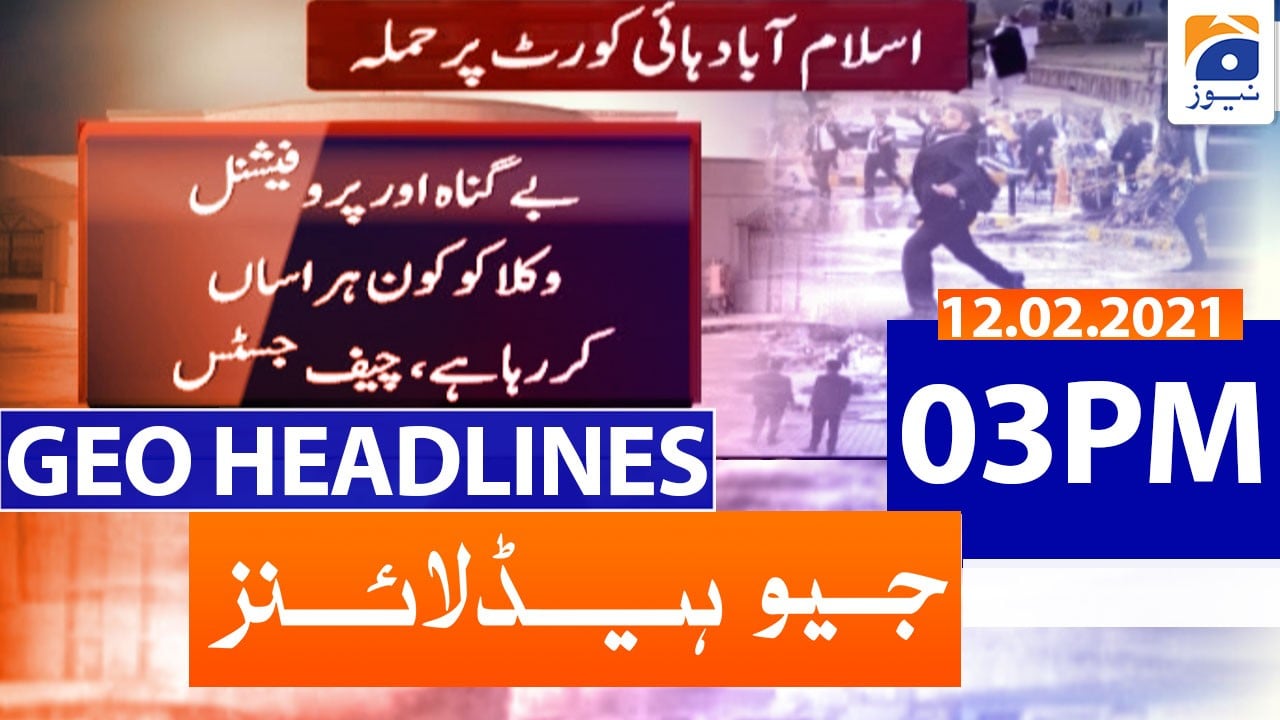 Geo Headlines 03 PM | 12th February 2021 | TV Shows - geo.tv