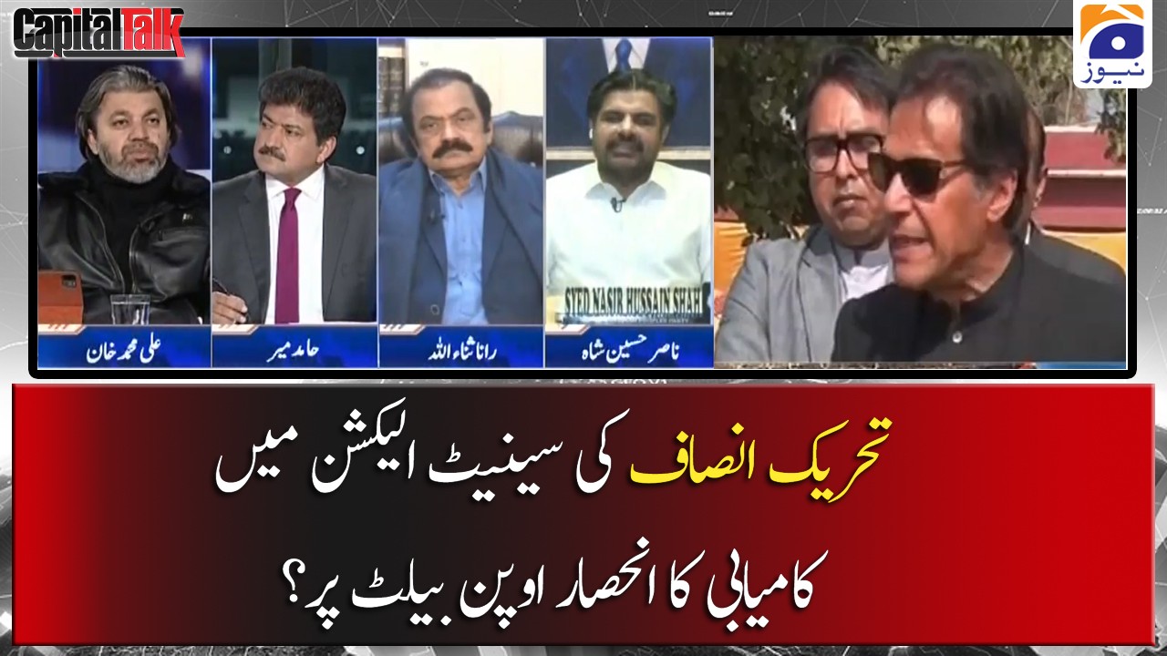 PTI Ki Senate Election Main Kamiyabi Ka Inhesar Open Ballet Par | TV ...