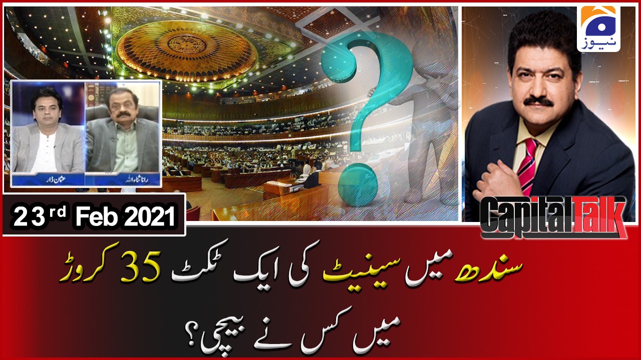 Capital Talk with Hamid Mir | 23rd February 2021 | TV Shows - geo.tv