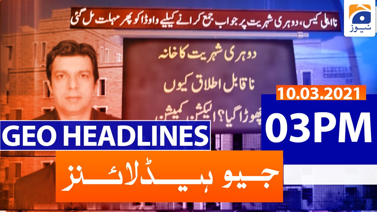 Geo Headlines 03 PM | 10th March 2021 | TV Shows - geo.tv