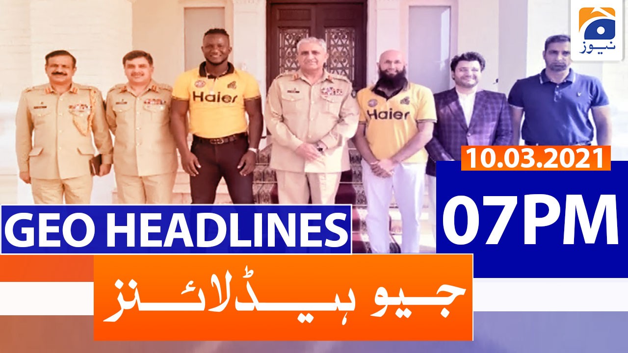 Geo Headlines 07 PM | 10th March 2021 | TV Shows - geo.tv