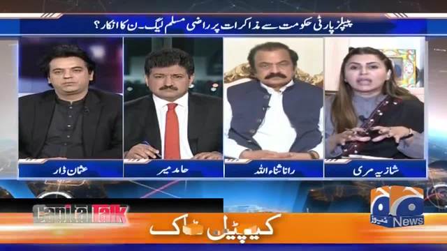 PPP Hukumat se Muzakrat per Raazi PML-N ka Inkaar? | TV Shows - geo.tv