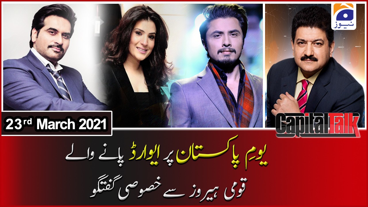 Capital Talk with Hamid Mir | 23rd March 2021 | TV Shows - geo.tv