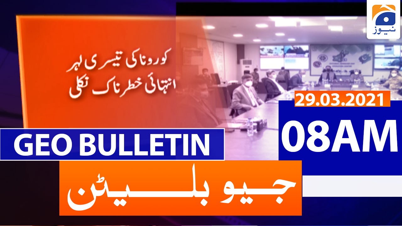 Geo Bulletin 08 AM | 29th March 2021 | TV Shows - geo.tv