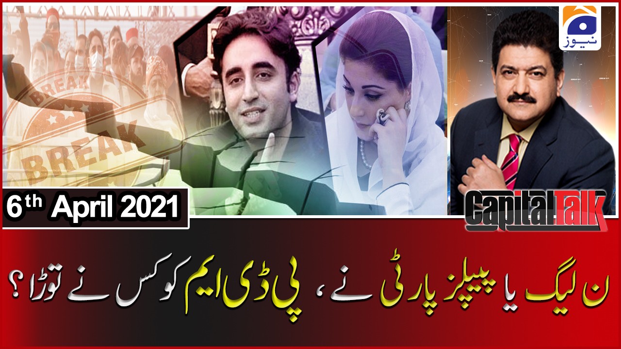 Capital Talk with Hamid Mir | 6th April 2021 | TV Shows - geo.tv