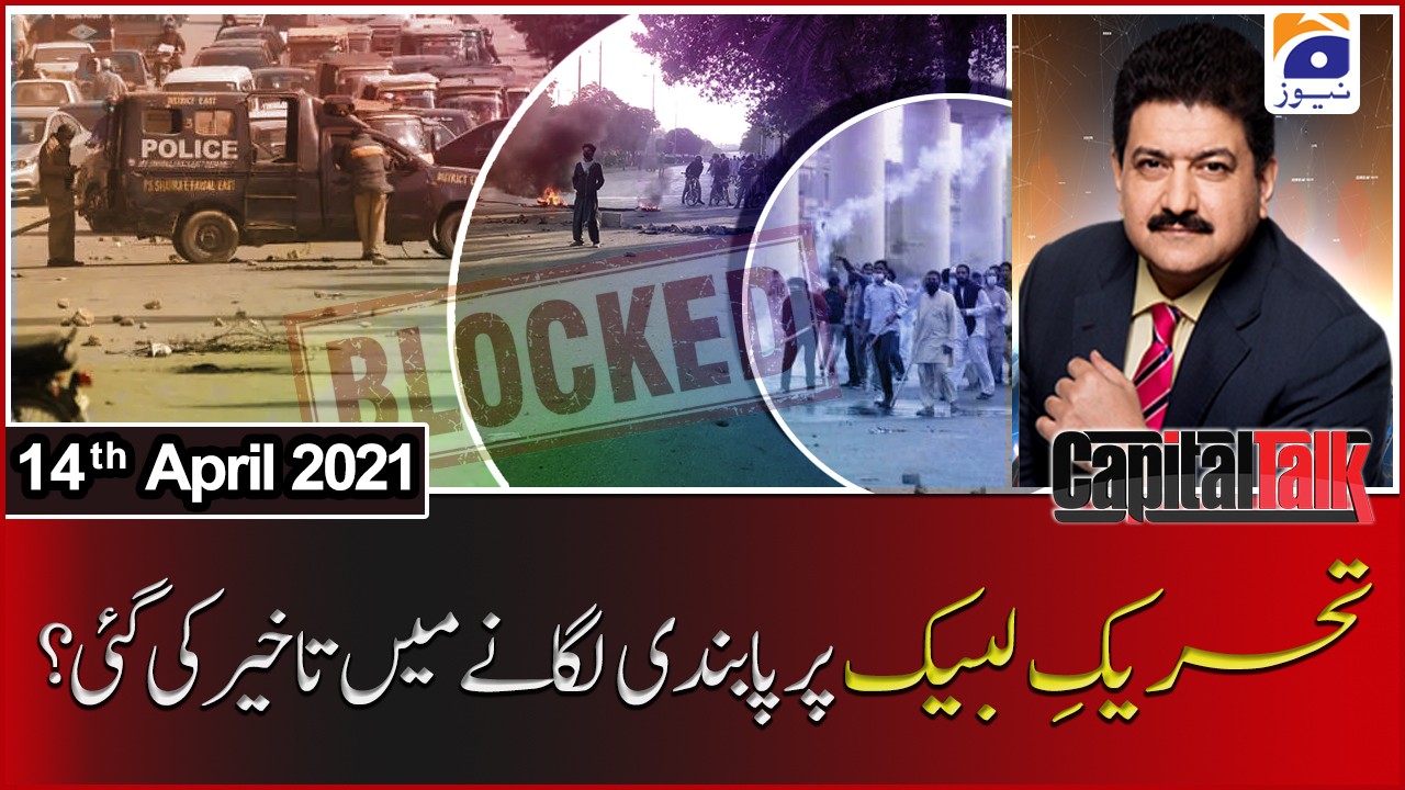 Capital Talk | 14th April 2021 | TV Shows - geo.tv