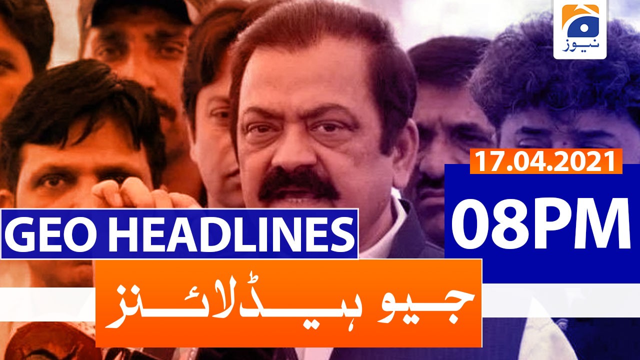 Geo Headlines 08 PM | 17th April 2021 | TV Shows - geo.tv