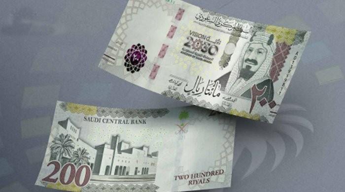Saudi Arabia introduces SR200 banknote