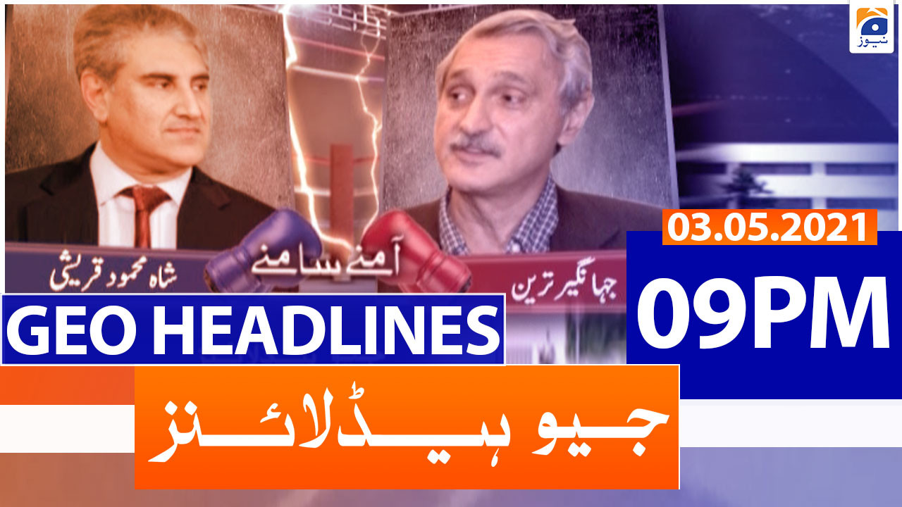 Geo Headlines 09 PM | 3rd May 2021 | TV Shows - geo.tv