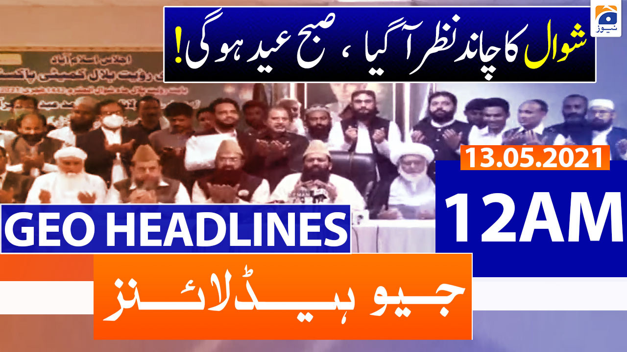 Geo Headlines 12 AM | 13th May 2021 | TV Shows - geo.tv