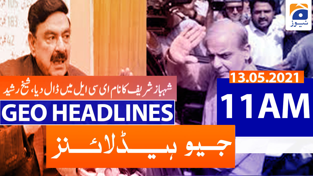Geo Headlines 11 AM | 13th May 2021 | TV Shows - geo.tv