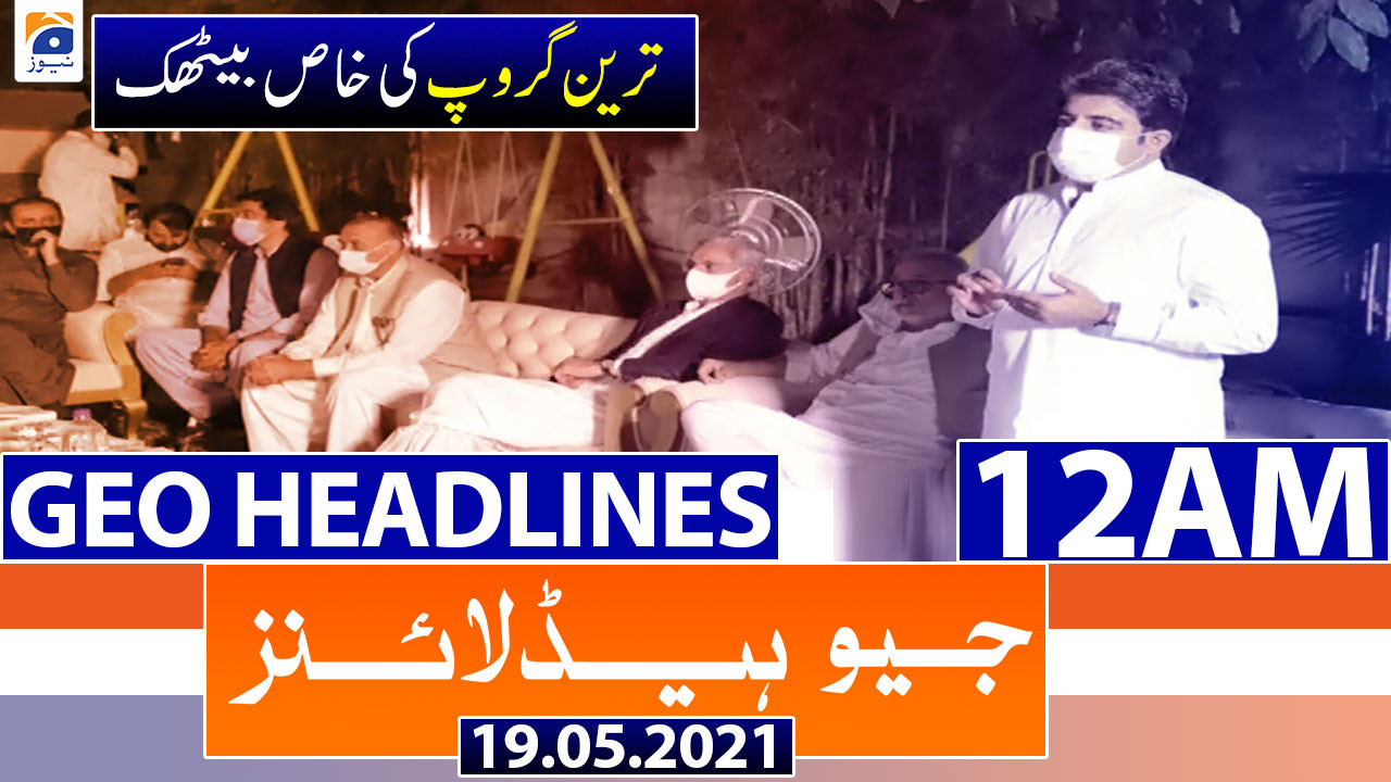 Geo Headlines 12 AM | 19th May 2021 | TV Shows - geo.tv