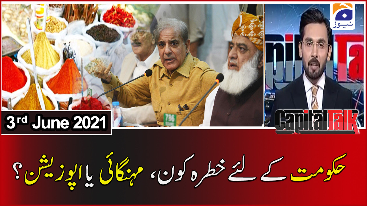 Capital Talk | 3rd June 2021 | TV Shows - geo.tv
