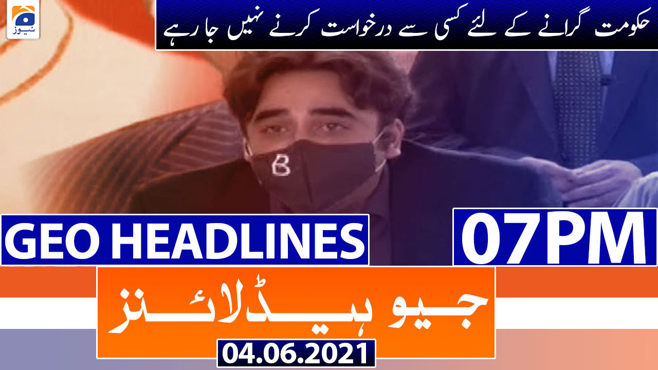 Geo Headlines 07 PM | 4th June 2021 | TV Shows - geo.tv