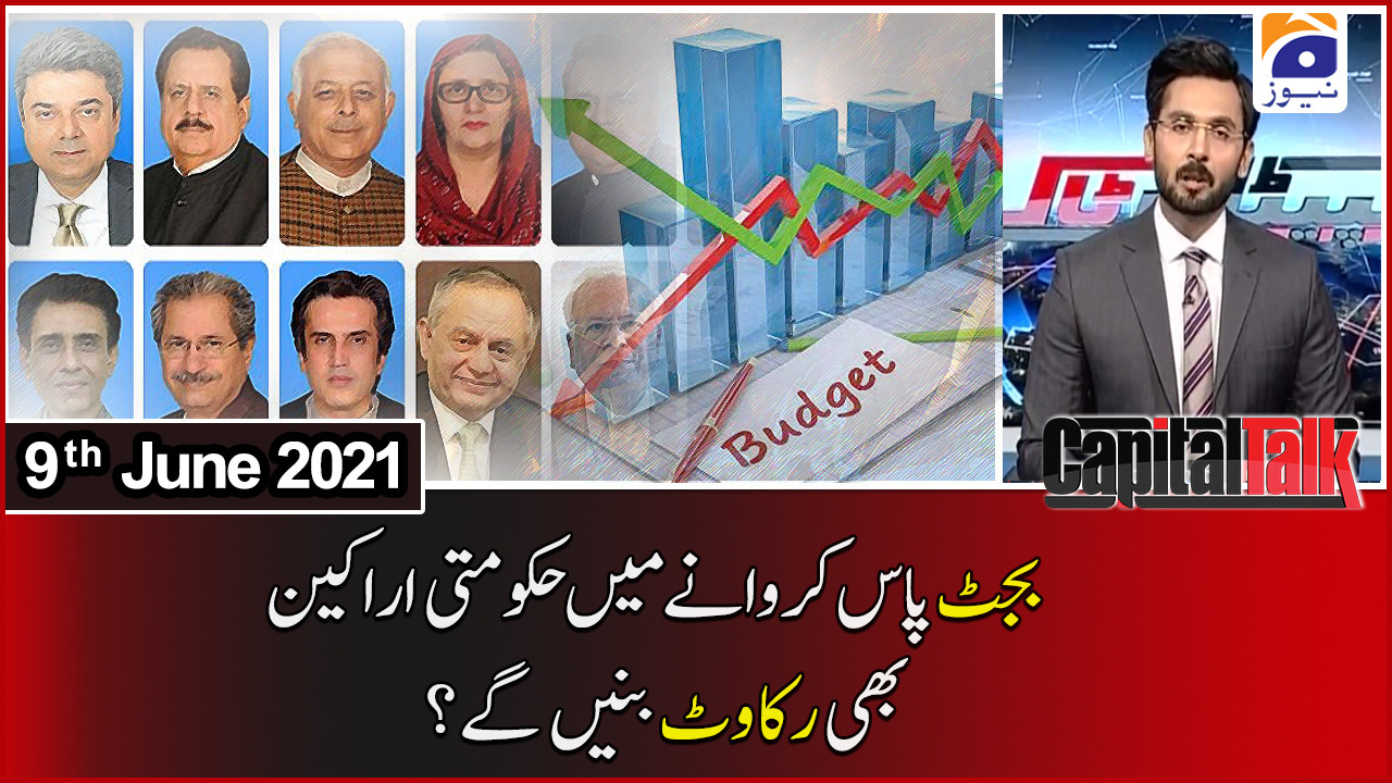 Capital Talk | 9th June 2021 | TV Shows - geo.tv