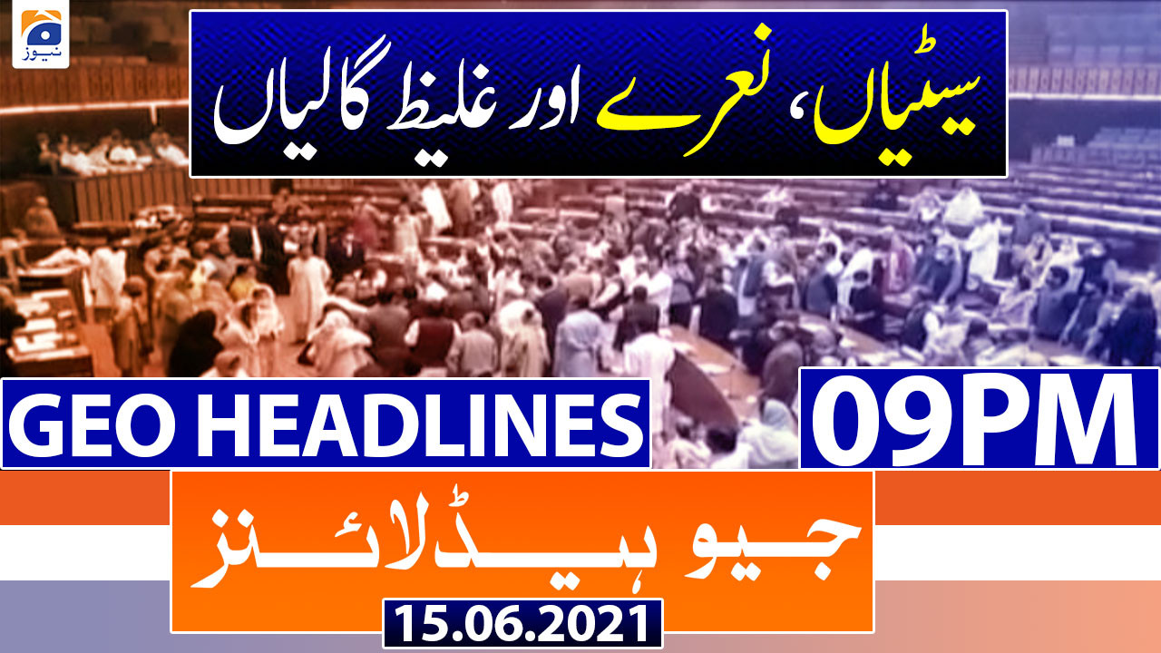 Geo Headlines 09 PM | 15th June 2021 | TV Shows - geo.tv
