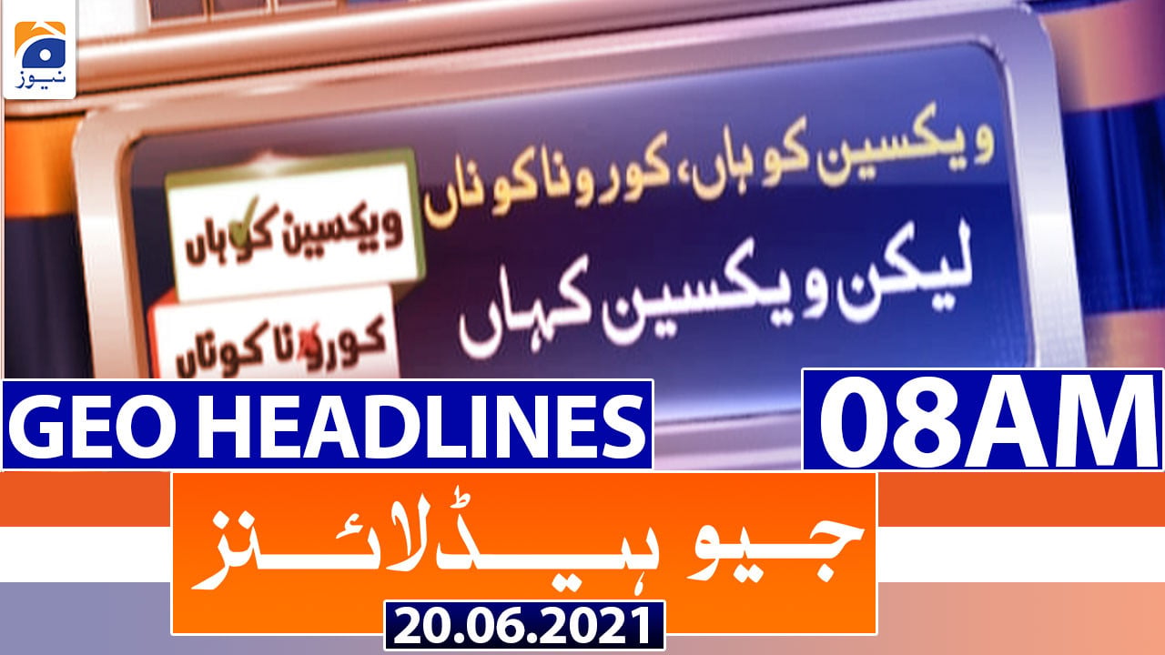 Geo Headlines 08 AM | 20th June 2021 | TV Shows - geo.tv