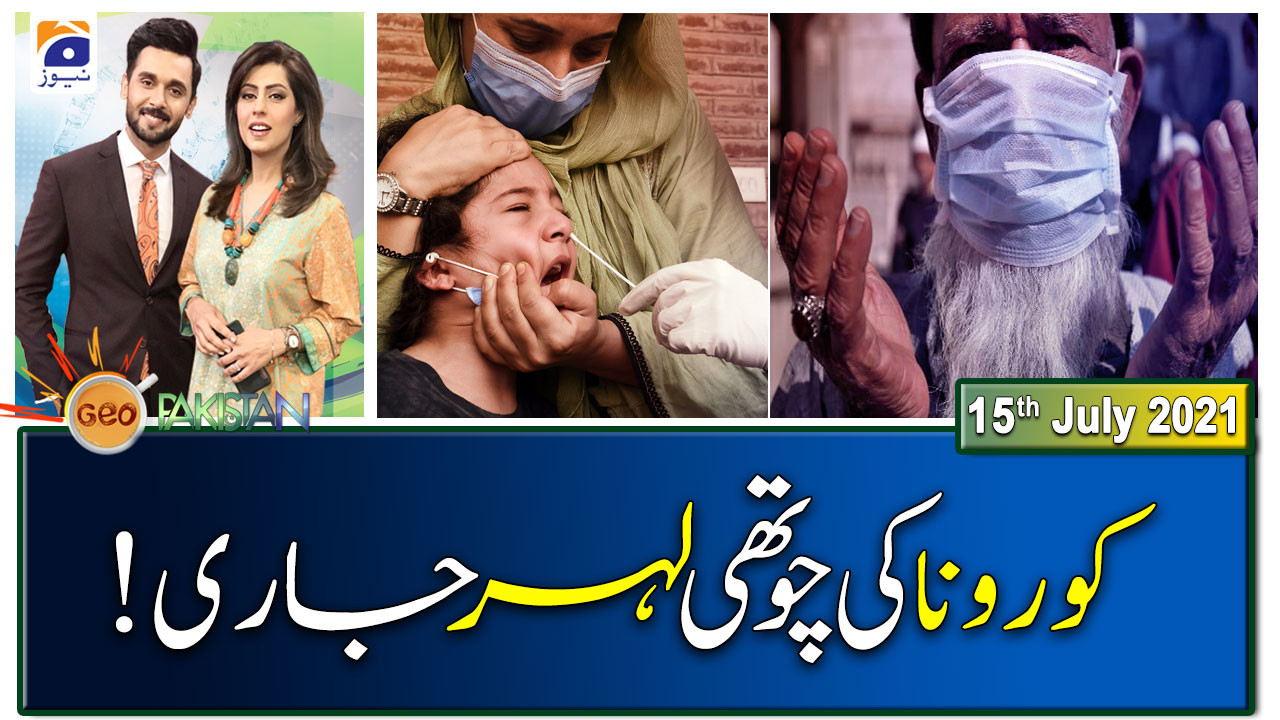 Geo Pakistan | 15th July 2021 | TV Shows - geo.tv