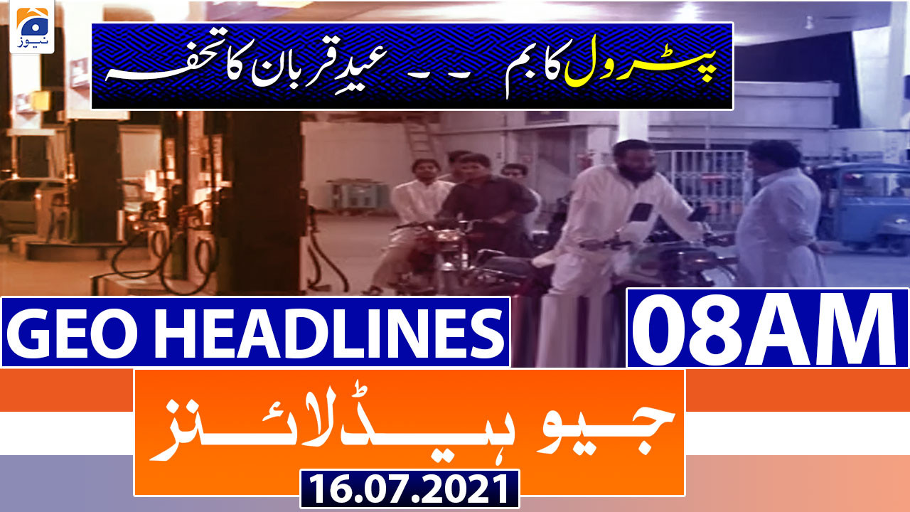Geo Headlines 08 AM | 16th July 2021 | TV Shows - geo.tv