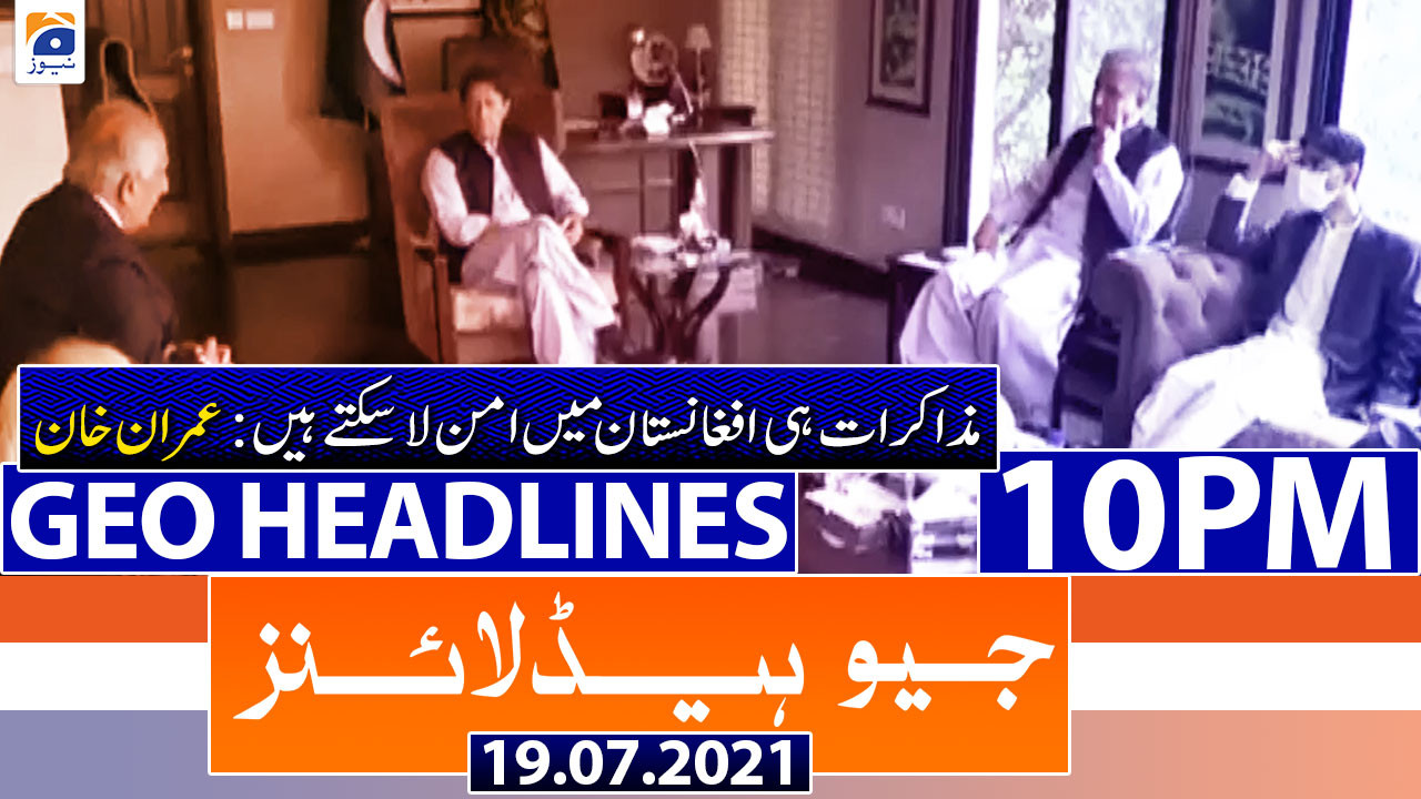 Geo Headlines 10 PM | 19th July 2021 | TV Shows - geo.tv