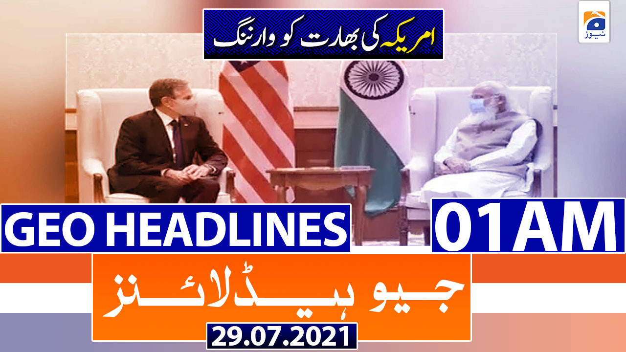 Geo Headlines 01 AM | 29th July 2021