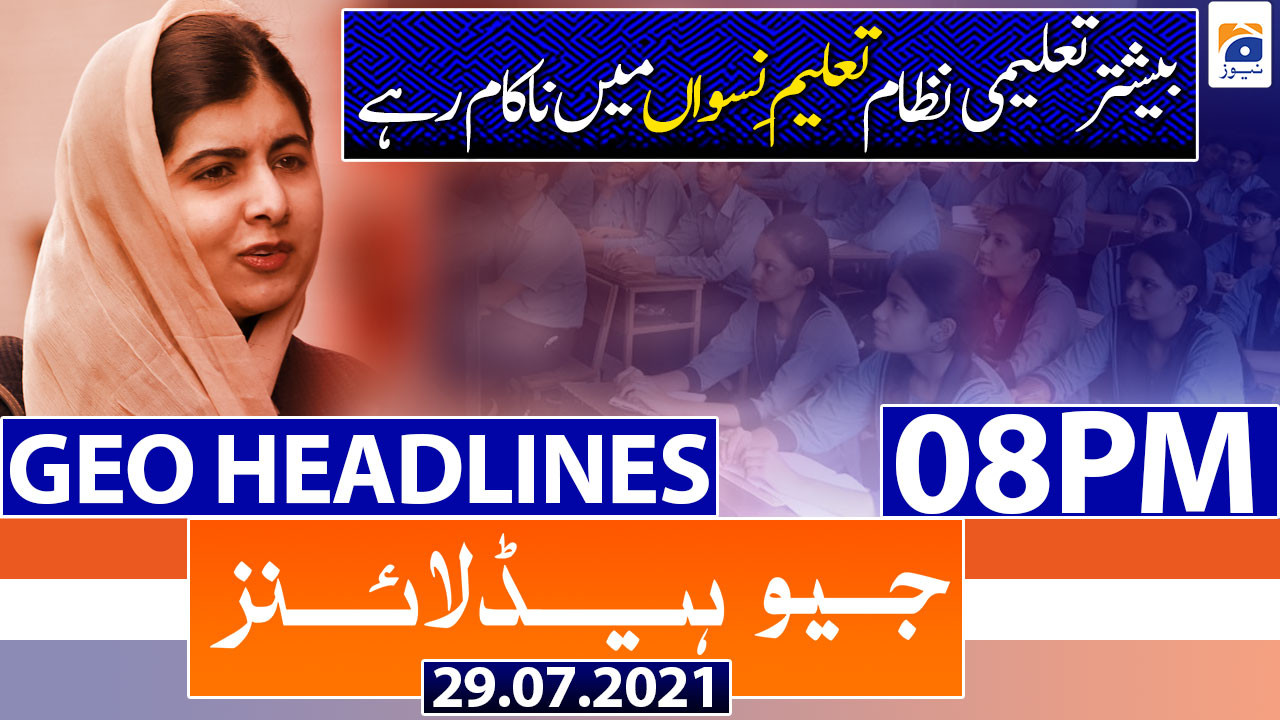 Geo Headlines 08 PM | 29th July 2021 | TV Shows - geo.tv