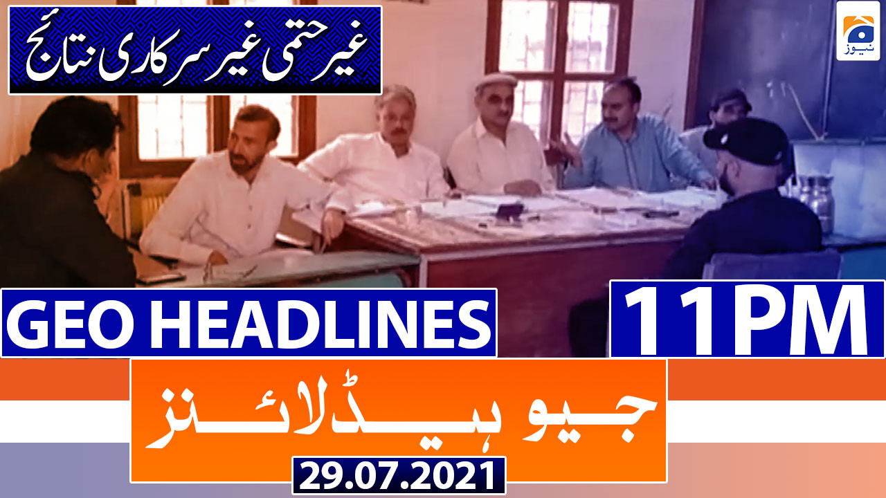 Geo Headlines 11 PM | 29th July 2021 | TV Shows - geo.tv