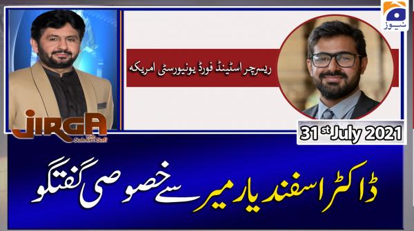 jirga with saleem safi | TV Shows - Geo News - geotv