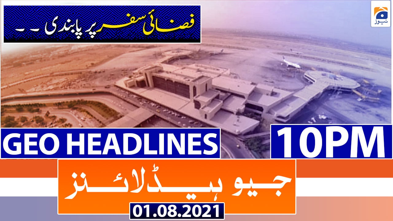 Geo Headlines 10 PM | 1st August 2021 | TV Shows - geo.tv