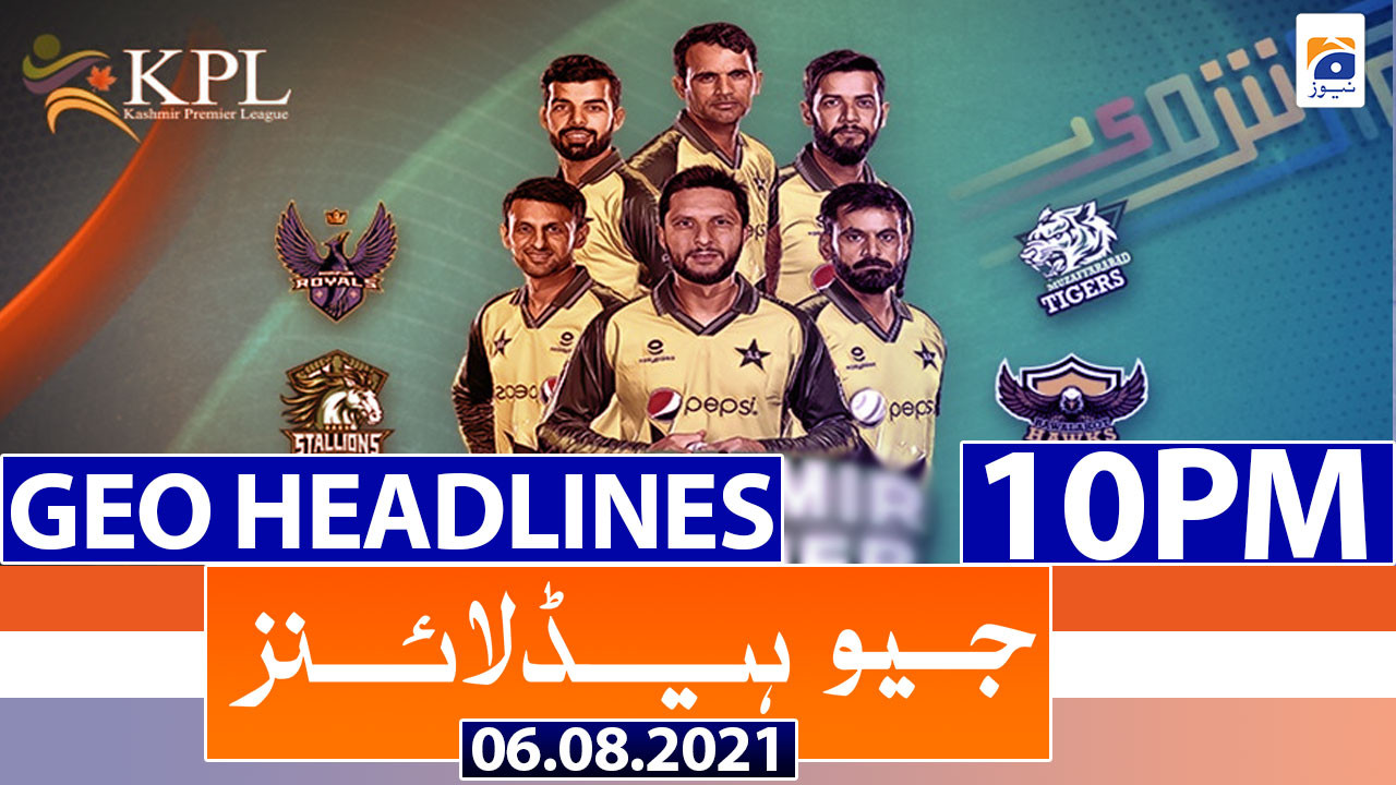 Geo Headlines 10 PM | 6th August 2021 | TV Shows - geo.tv