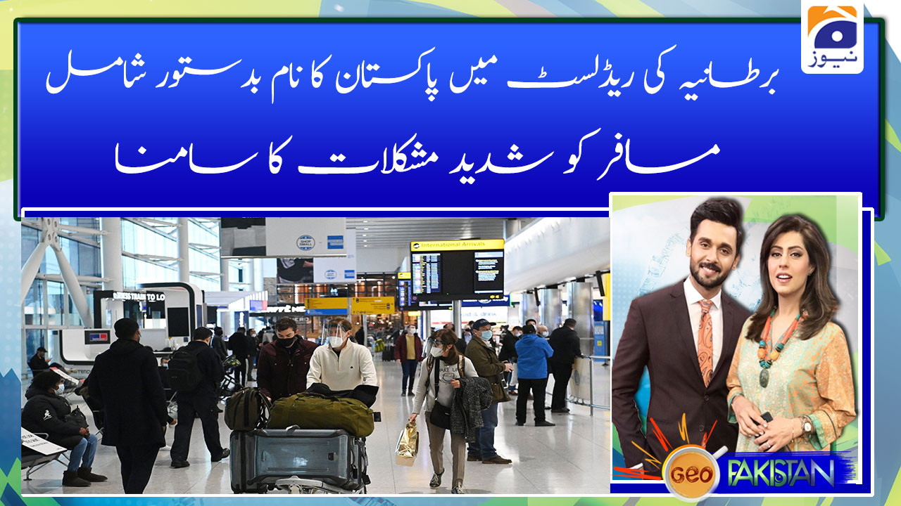 Travellers face severe difficulties as Pakistan's name still on UK's ...