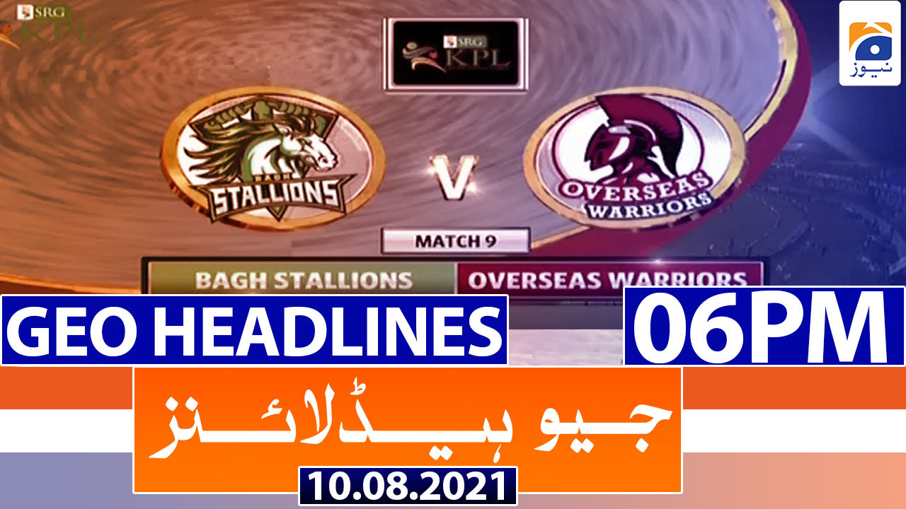 Geo Headlines 06 PM | 10th August 2021 | TV Shows - geo.tv