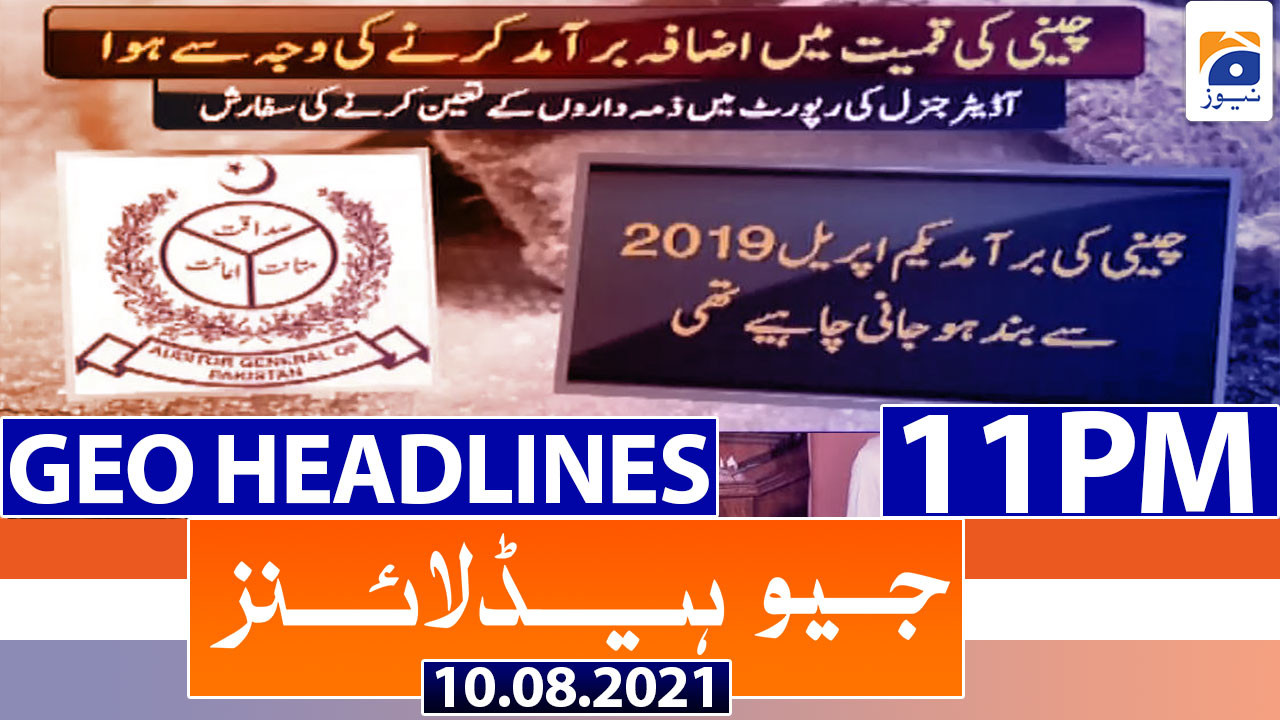Geo Headlines 11 PM | 10th August 2021 | TV Shows - geo.tv