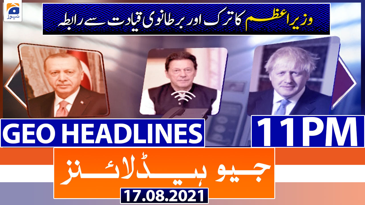 Geo Headlines 11 PM | 17th August 2021 | TV Shows - geo.tv
