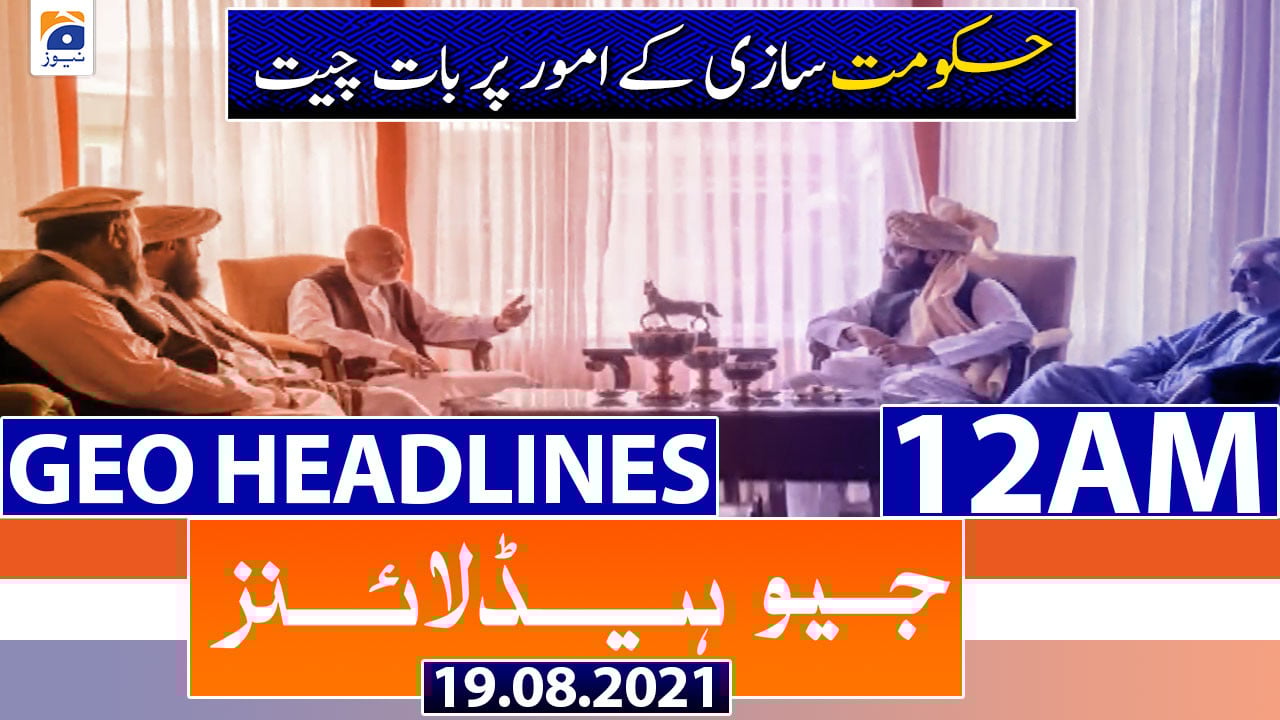 Geo Headlines 12 AM | 19th August 2021 | TV Shows - geo.tv