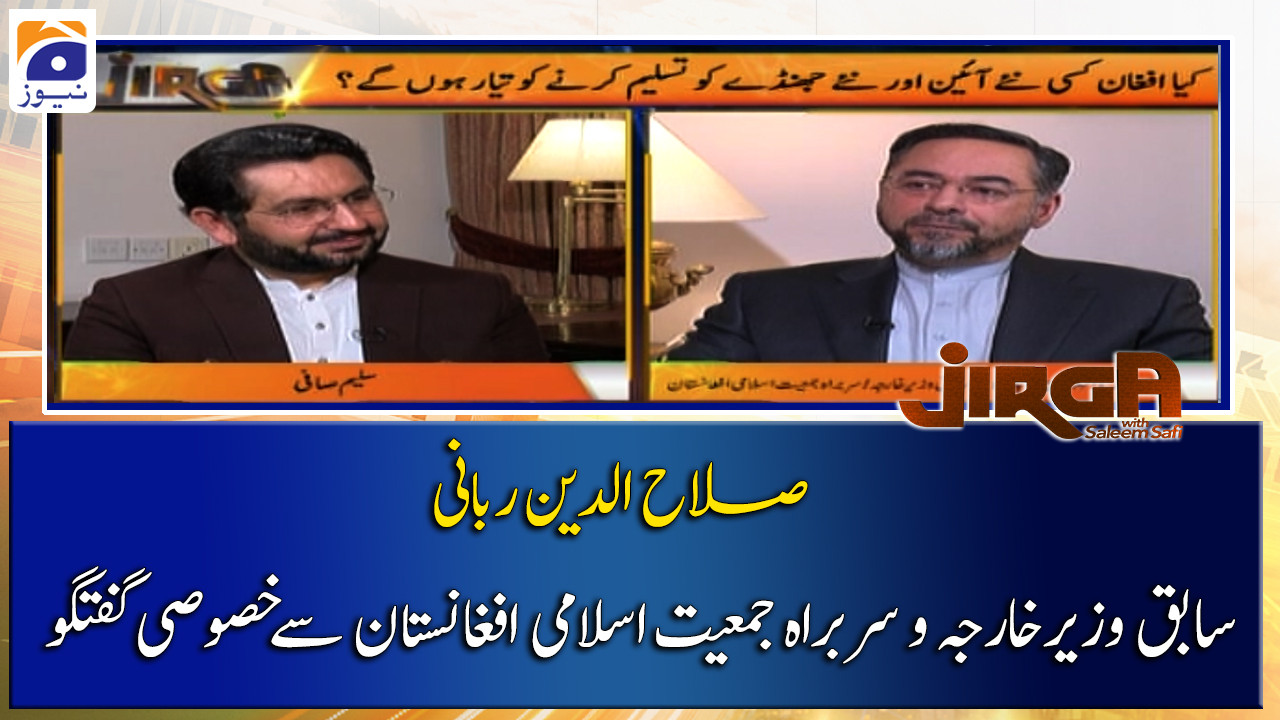 Salahuddin Rabbani (Former Minister of Foreign Affairs of Afghanistan ...