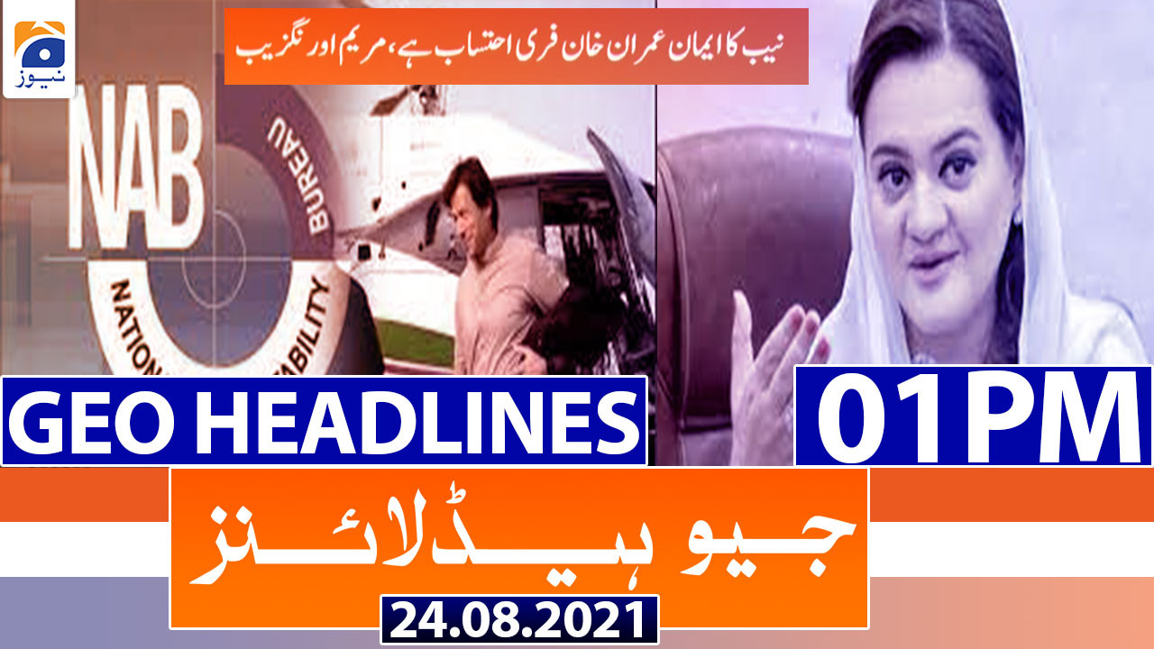 Geo Headlines 01 PM | 24th August 2021 | TV Shows - geo.tv