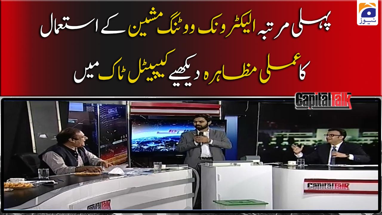 In a first, Science Ministry presents EVM demo live on TV | TV Shows ...