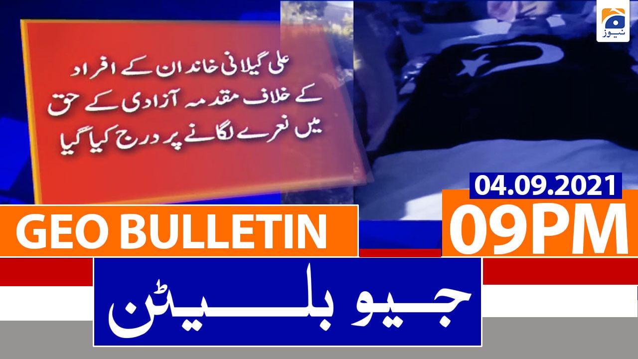 Geo Bulletin 09 PM | 4th September 2021 | TV Shows - geo.tv
