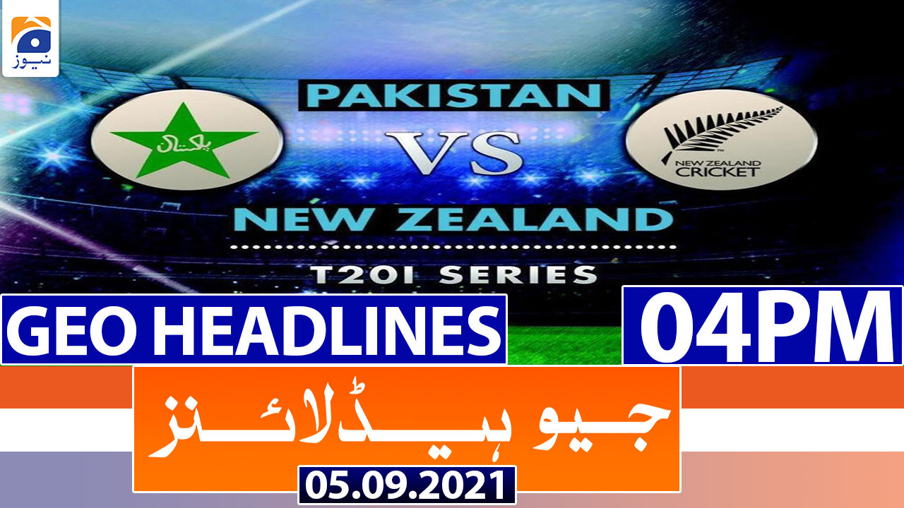Geo Headlines 04 PM | 5th September 2021 | TV Shows - geo.tv