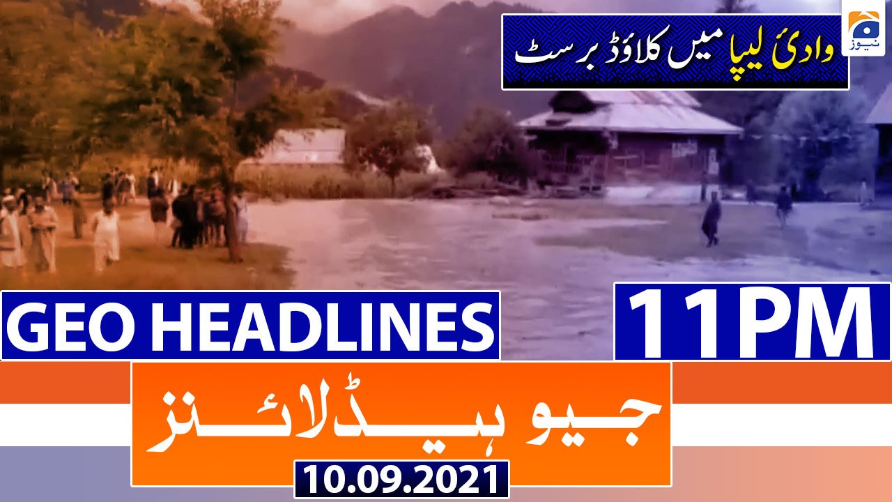 Geo Headlines 11 PM | 10th September 2021 | TV Shows - geo.tv
