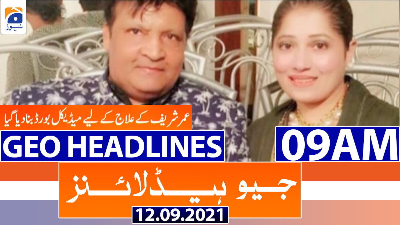 Geo Headlines 09 AM | 12th September 2021 | TV Shows - geo.tv