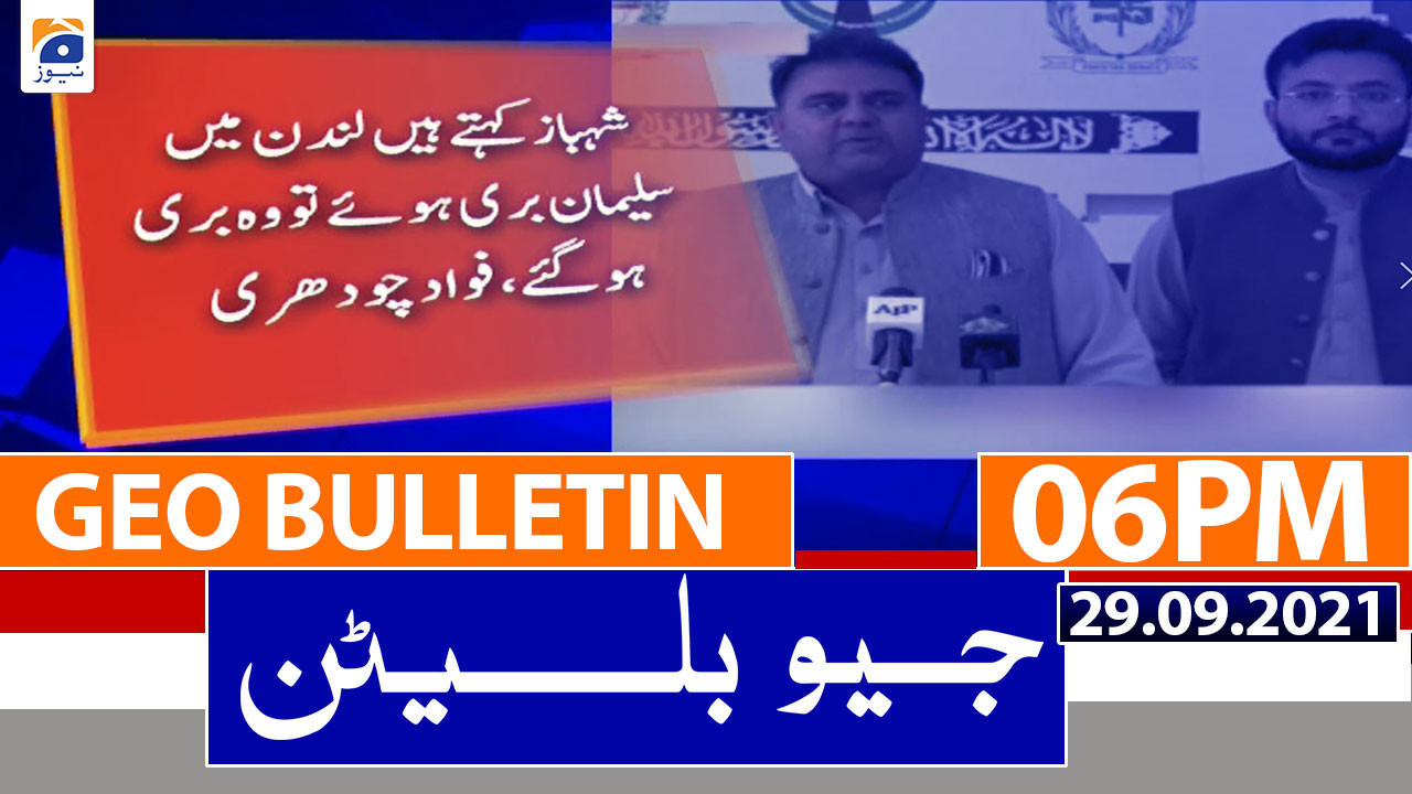 Geo Bulletin 06 PM | 29th September 2021 | TV Shows - geo.tv