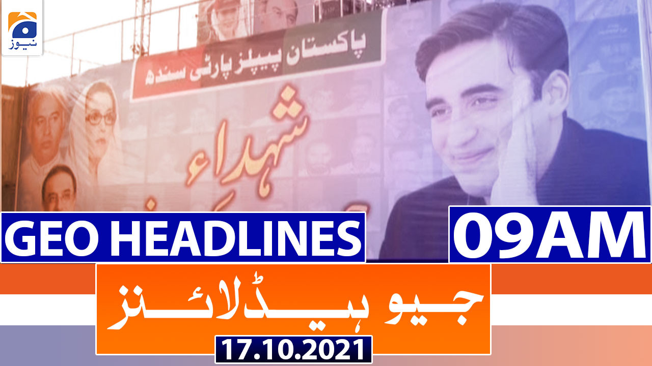 Geo Headlines 09 AM | 17th October 2021 | TV Shows - geo.tv