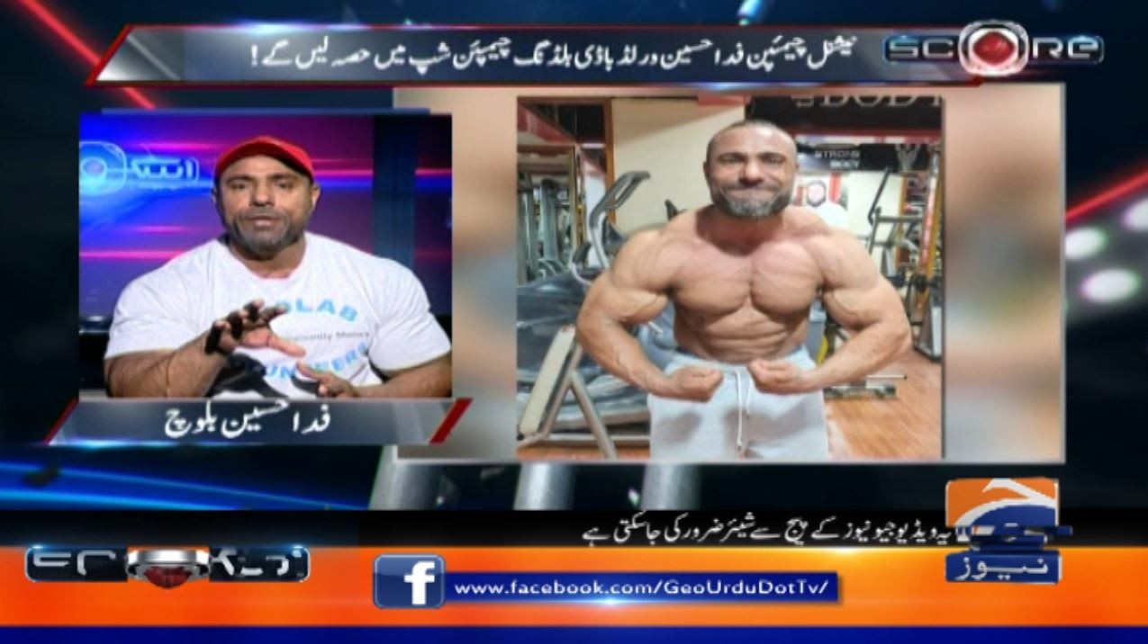 National Champion Fida Hussain Baloch World Body Building Championship ...
