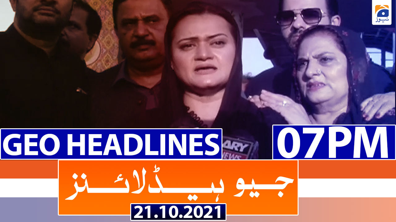 Geo Headlines 07 PM | 21st October 2021 | TV Shows - geo.tv