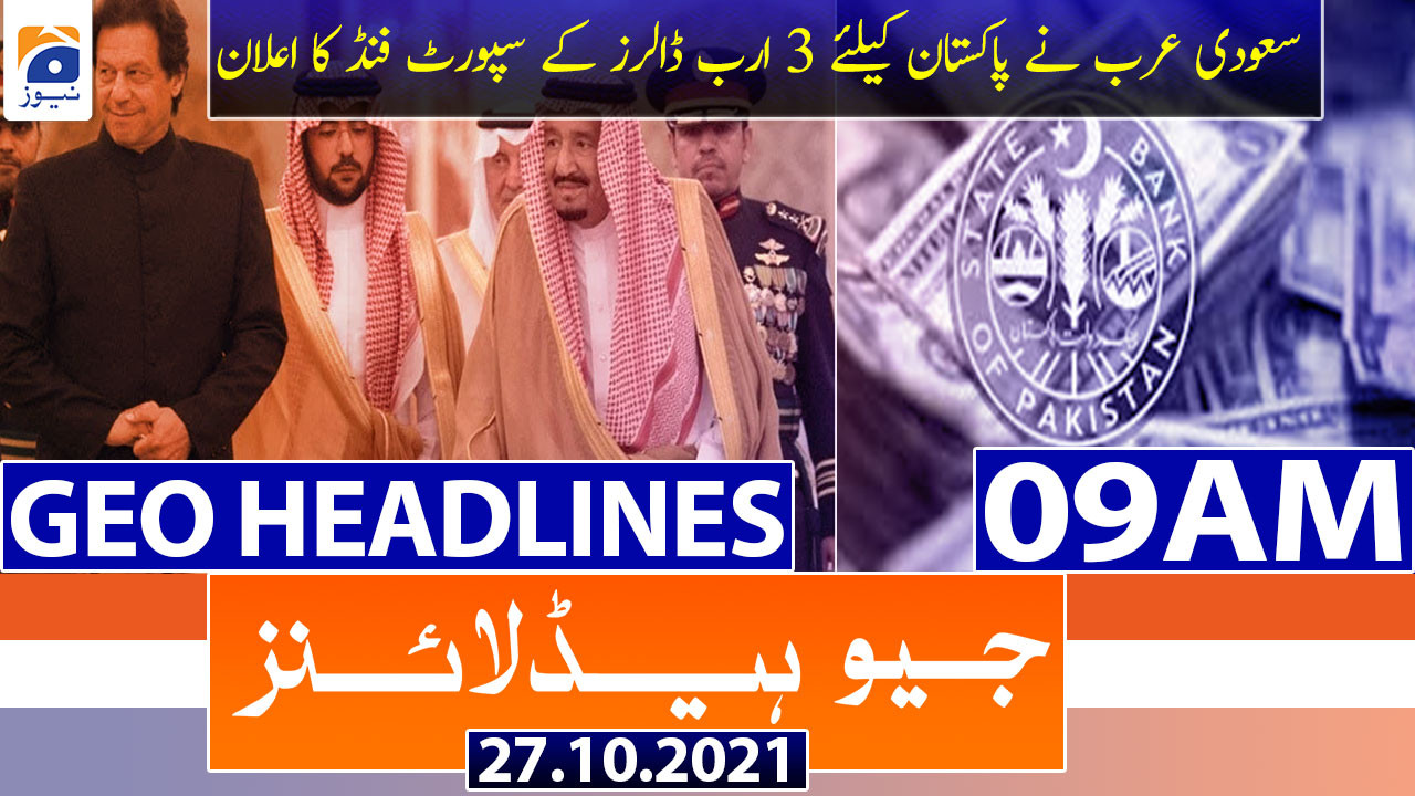 Geo Headlines 09 AM | 27th October 2021 | TV Shows - geo.tv