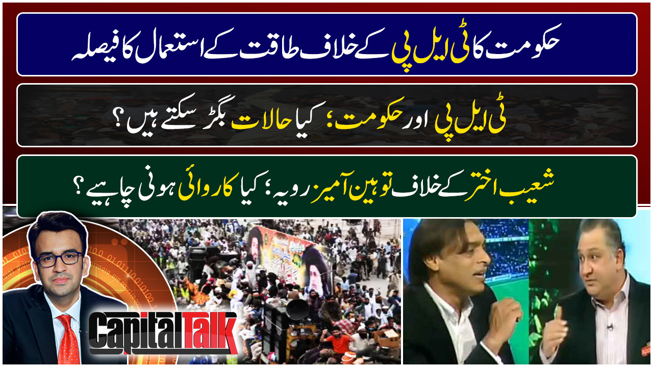 Capital Talk | Muneeb Farooq | 27th October 2021 | TV Shows - geo.tv